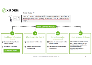 XIFORM｜Toray Advanced Computer Solution